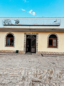 Alladin (Republic of Daghestan, Magaramkentskiy rayon, selo Gilyar), kafe  Dağıstan'dan