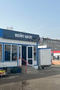 Вейп Шоп (Moscow Region, Shatura City District, Roshal), elektronik sigara satış noktaları  Roşal'dan