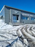 Караги плюс (Chukotskaya ulitsa No:18А), otomobil satış galerileri  Magadan'dan