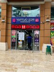 Твой мясной (улица Свердлова No:13/2), kasap, şarküteri  Yalta'dan