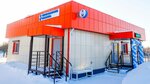 Stantsiya po Borbe s Boleznyami Zhivotnykh Gu (ulitsa Topcheva No:1/3), veteriner klinikleri  Nadym'dan