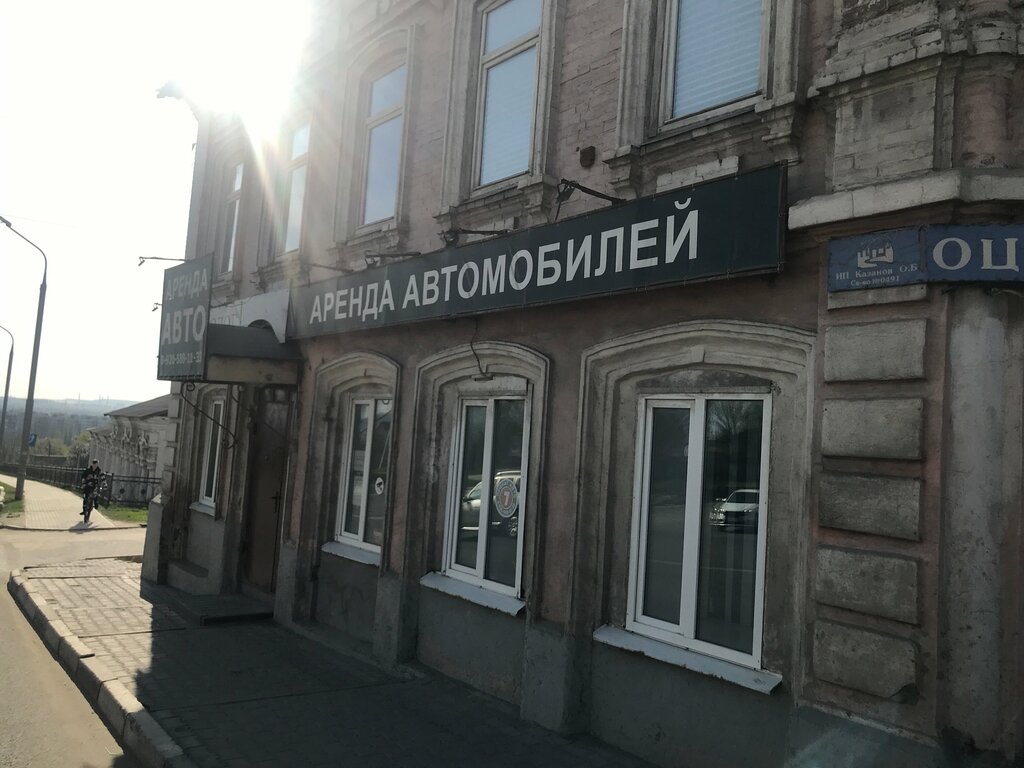 Oto kiralama Vektor, Stariy Oskol, foto