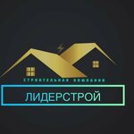 Лидерстрой (Ustyuzhenskoye shosse No:1), yazlık ev inşaatı  Pestovo'dan