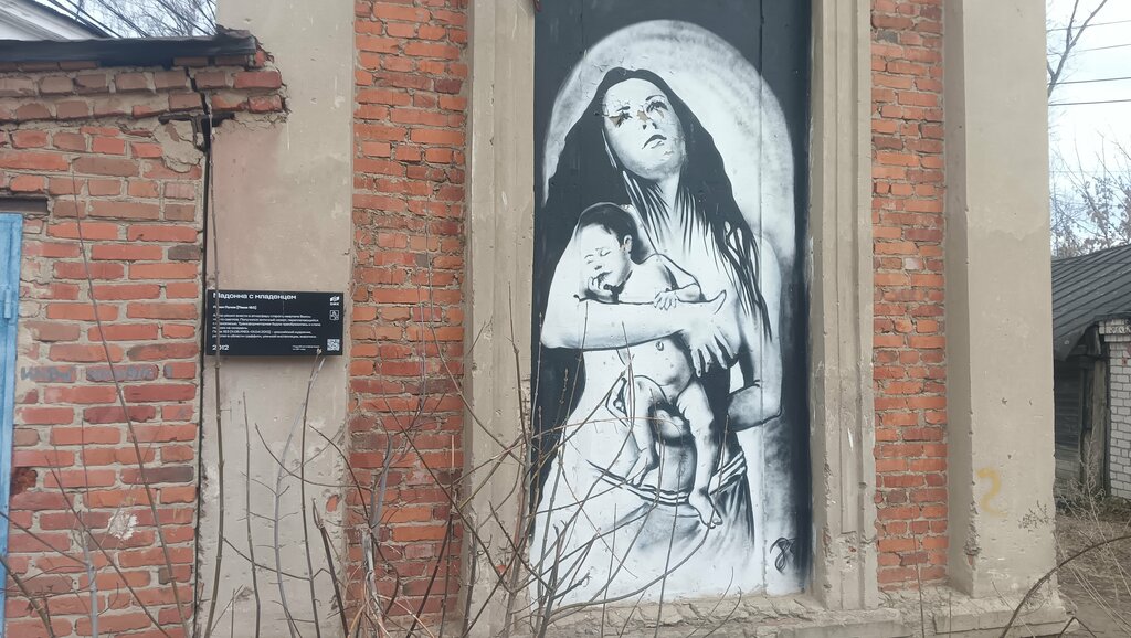 Sokak sanatı Граффити Мадонна, Vyksa, foto