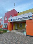 Bora Bora (Karpogorskaya ulitsa No:18), spor ve eğlence merkezi  Arhangelsk'ten