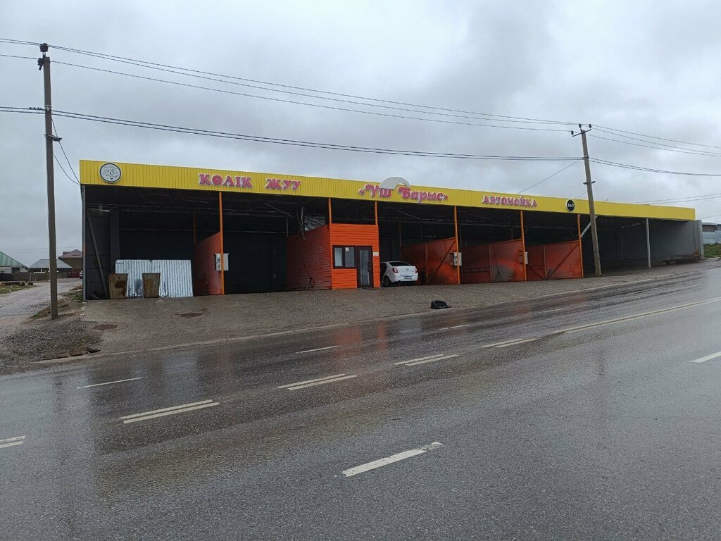 Oto yıkama Ush Barys, Çimkent (Şımkent), foto