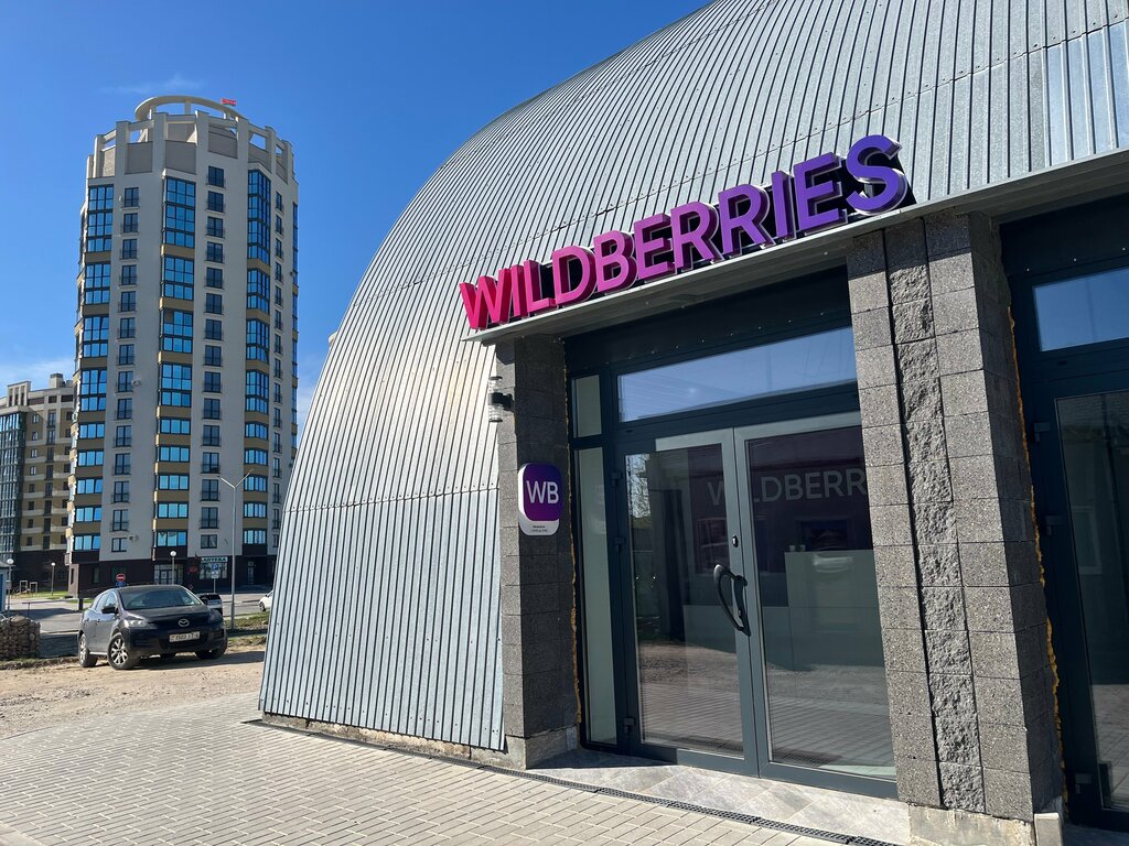 Teslimat noktası Wildberries, Grodno, foto