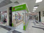 Caprise (Karla Marksa Street No:13Ак3), kozmetik ve parfümeri mağazaları  Ulyanovsk'tan