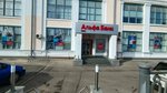 Альфа банк (Chyrvonaja Street No:7А), ödeme terminali  Minsk'ten