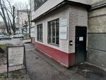 Xerox (strada Vasile Lupu No:4), fotokopi dükkanları  Kişinev'den