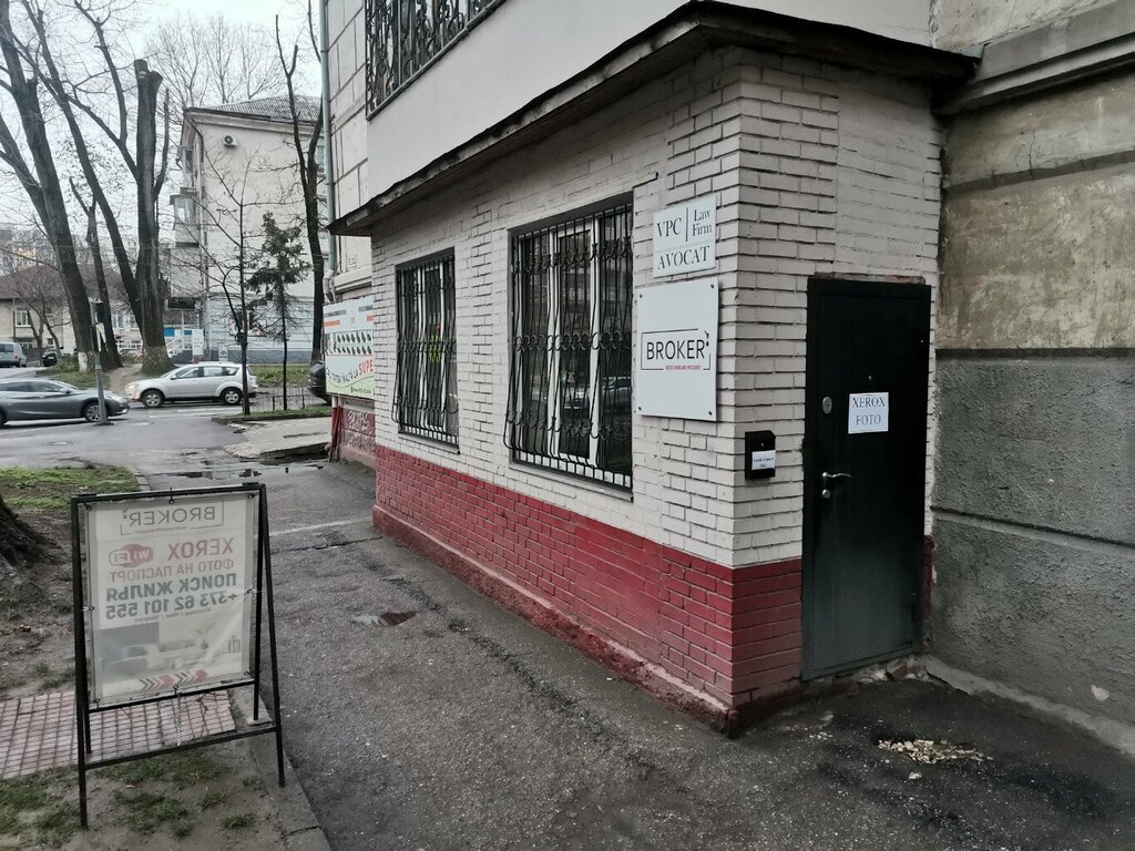 Fotokopi dükkanları Xerox, Kişinev, foto