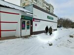 Wildberries (Oktyabrskiy prospekt No:68к2), teslimat noktası  Kemerovo'dan