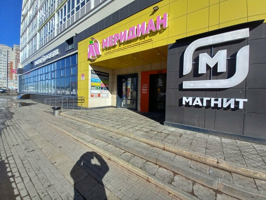 Baskı hizmetleri Mauris, Kirov, foto