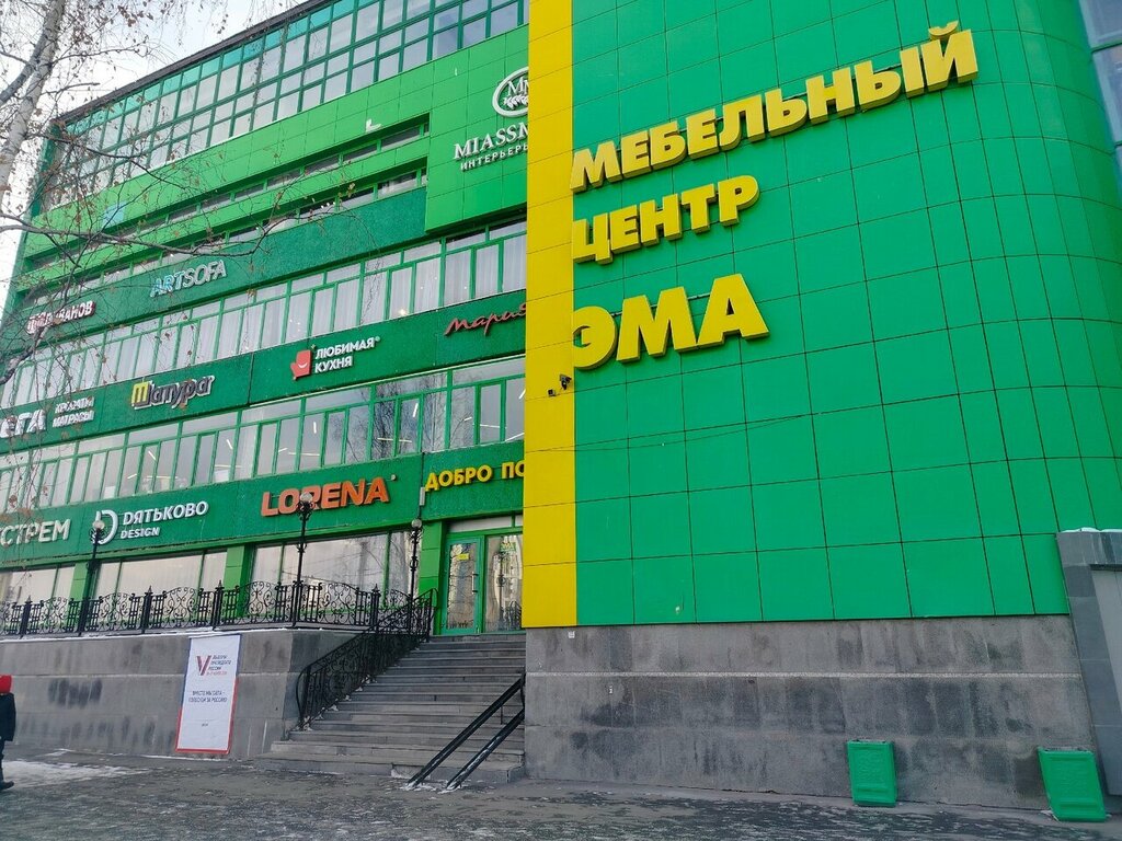 Ray dolap üreticileri Alloggio, Yekaterinburg, foto