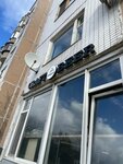 Прибой (Novikova-Priboya Embankment No:7к2), bar  Moskova'dan