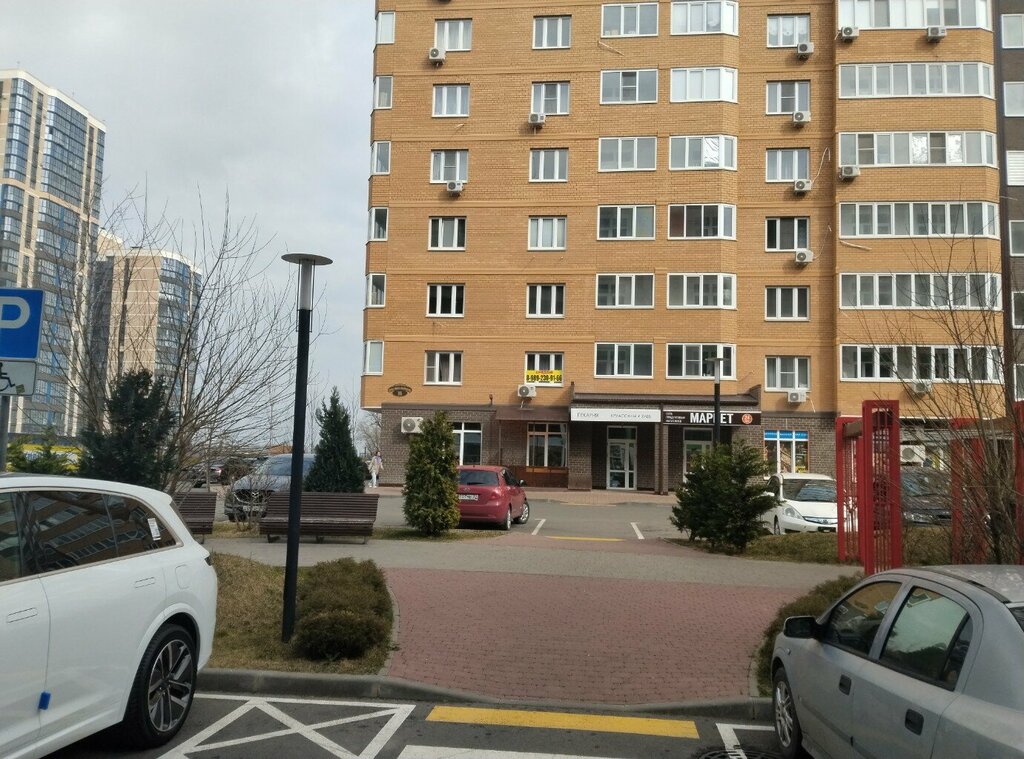 Süpermarket Маркет 24, Krasnodar, foto