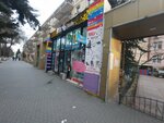 Mir kids (Heydər Əliyev prospekti No:340A), çocuk giyim mağazaları  Sumgayıt'tan
