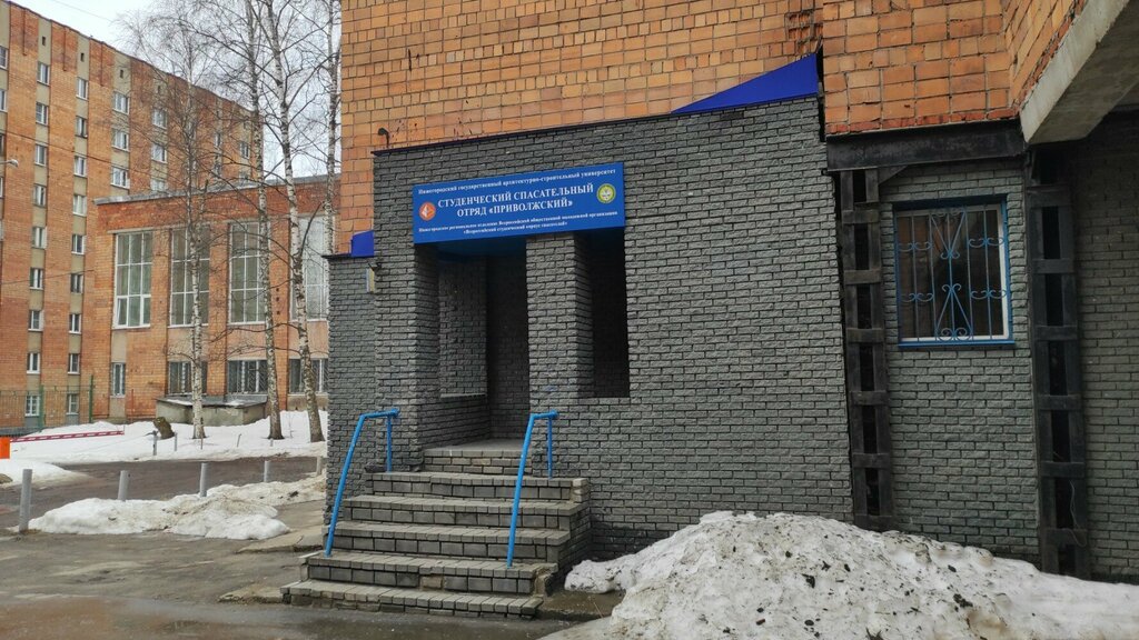 Arama kurtarma Студенческий спасательный отряд Приволжский Нижегородского регионального отделения ВСКС, Nijni Novgorod, foto