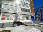 Я nova я (Komsomolskiy bulvar No:38), giyim mağazası  Kamensk‑Uralski'den
