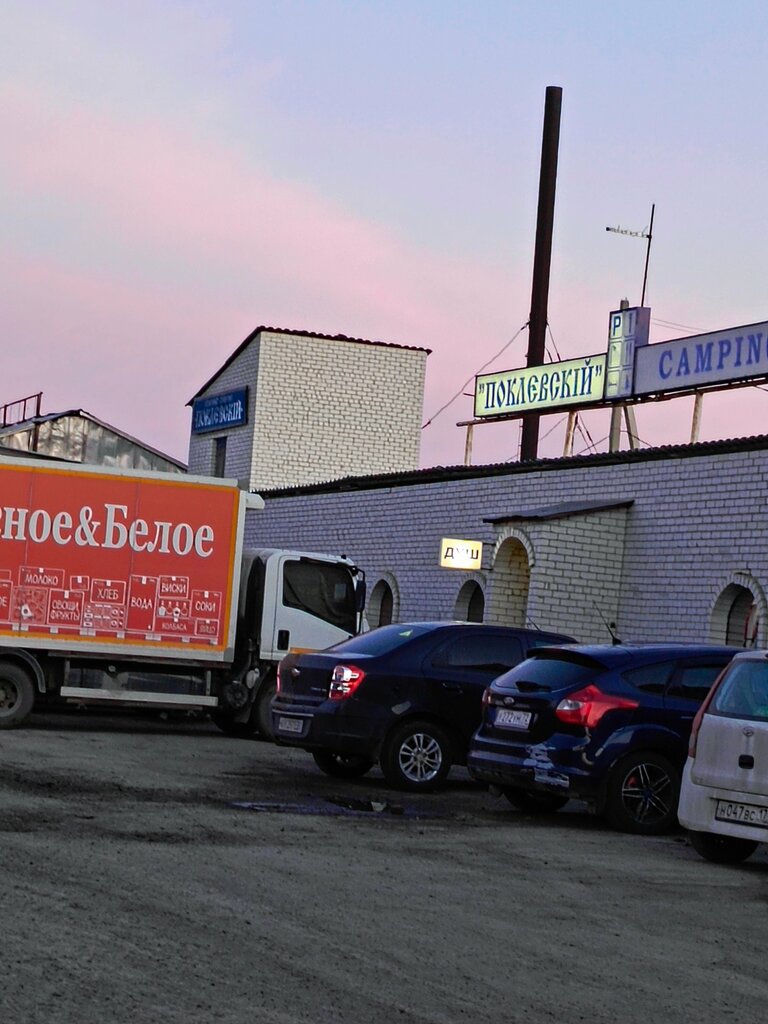Otel Поклевский, Sverdlovskaya oblastı, foto