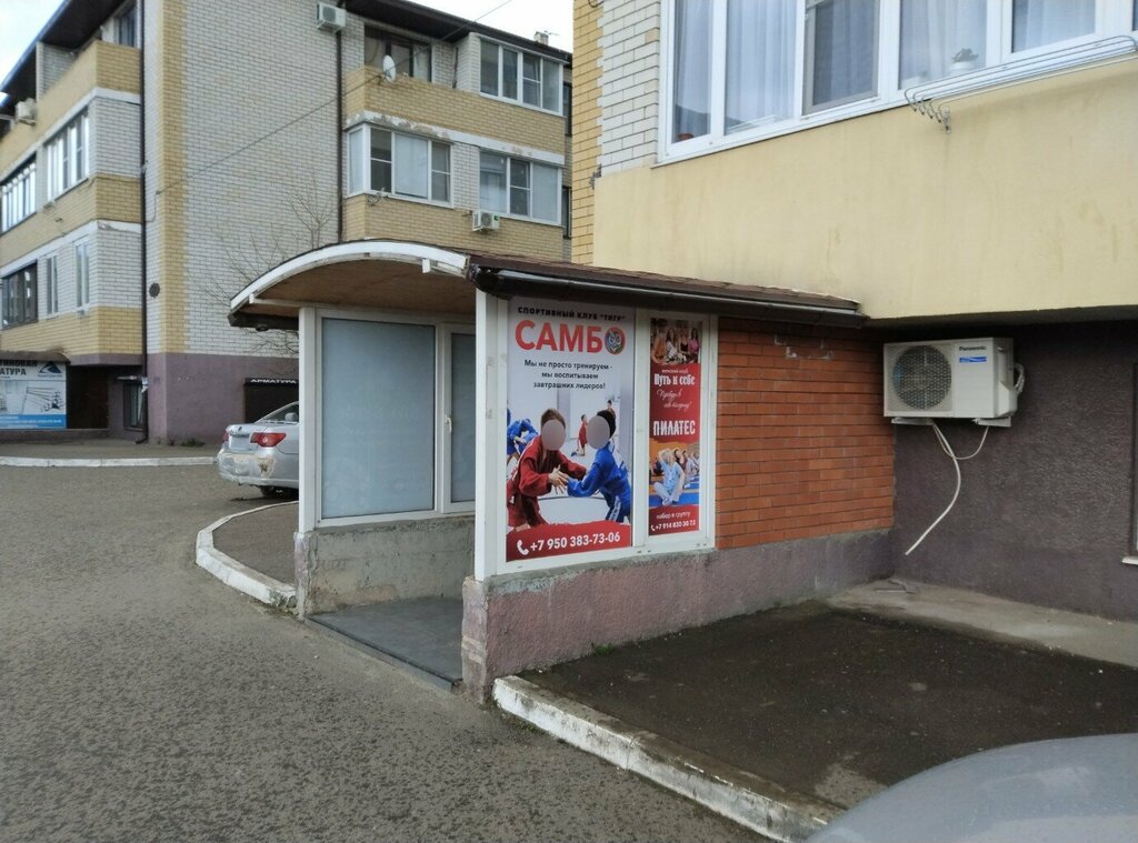 Spor kulüpleri Тигр, Krasnodar, foto