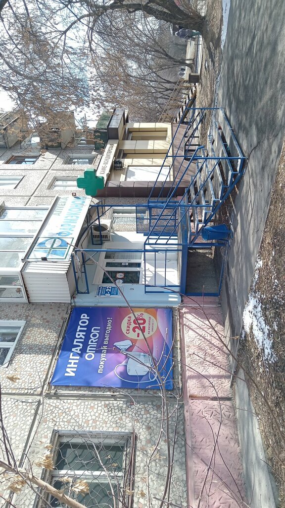 Eczaneler Farmehkonom, Irkutsk, foto