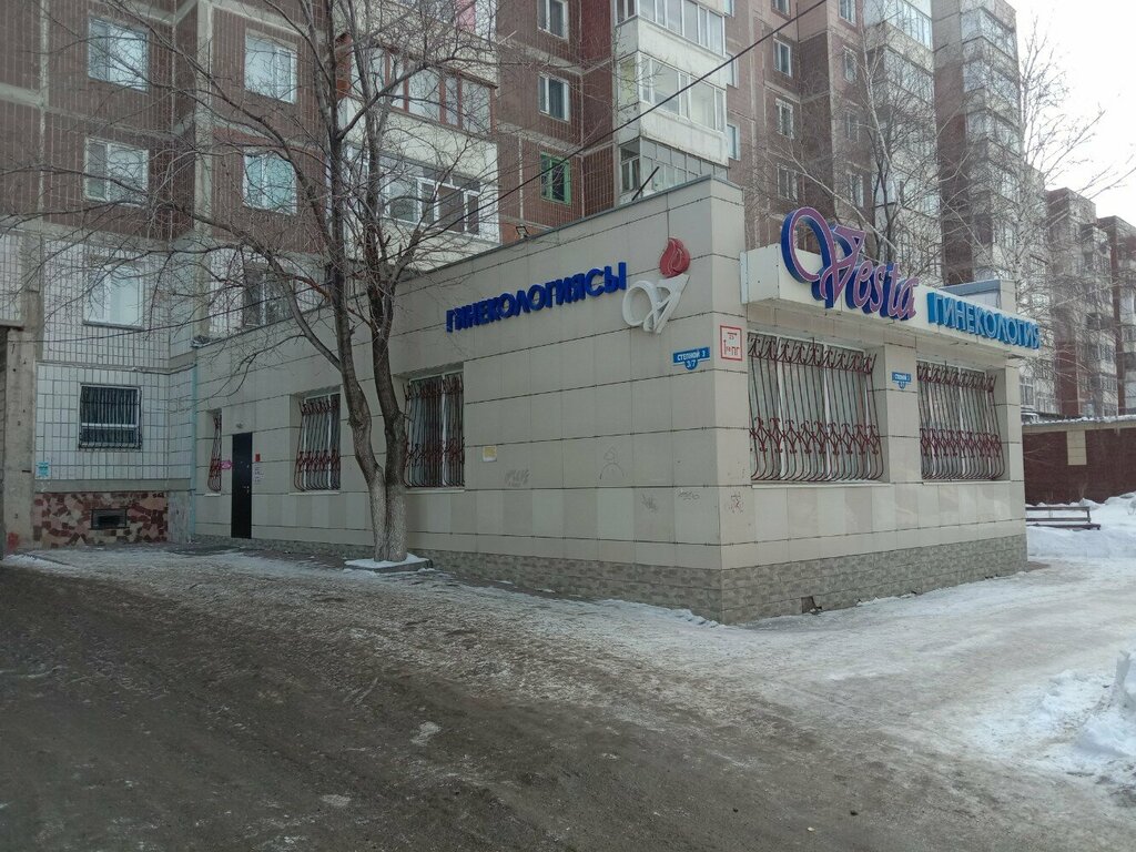 Jinekoloji kliniği Vesta, Karağandı, foto