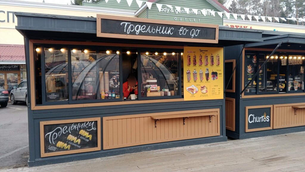 Kahve dükkanları Трдельники to Go, Moskova, foto