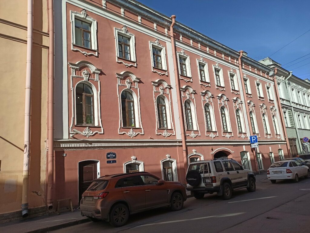 i̇ş merkezi Бизнес-центр Пирогова 3, Saint‑Petersburg, foto