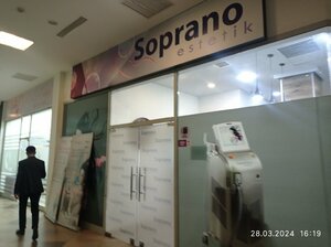 Soprano Estetik (Samil Еzizbеyov Street No:140), güzellik salonu  Bakü'den