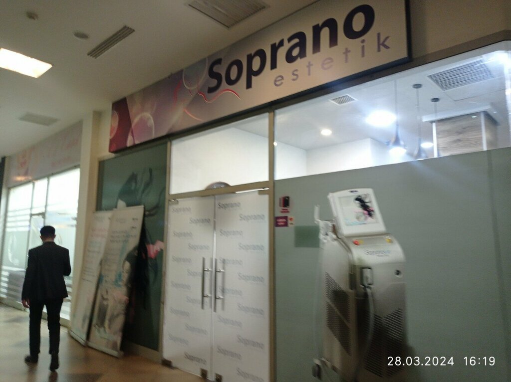Güzellik salonu Soprano Estetik, Bakü, foto