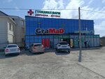 Procedure Room (Shymkent, Turan yqsham aýdany), özel muayenehaneler  Çimkent'ten (Şımkent'ten)