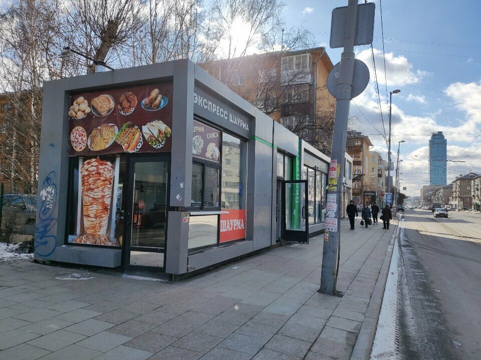 Kuruyemiş, atıştırmalık, kuru meyve Орехи и сухофрукты, Yekaterinburg, foto