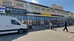 Ademi Marzhan (Tole Bi Avenue No:1), düğün mağazası  Taraz'dan