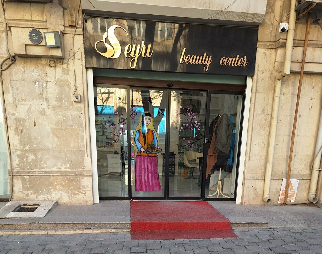 Güzellik salonu Seyri Beauty Center, Bakü, foto