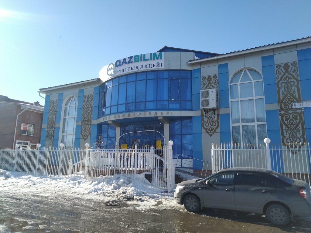 Özel ders hizmetleri Qazbilim, Kostanay, foto