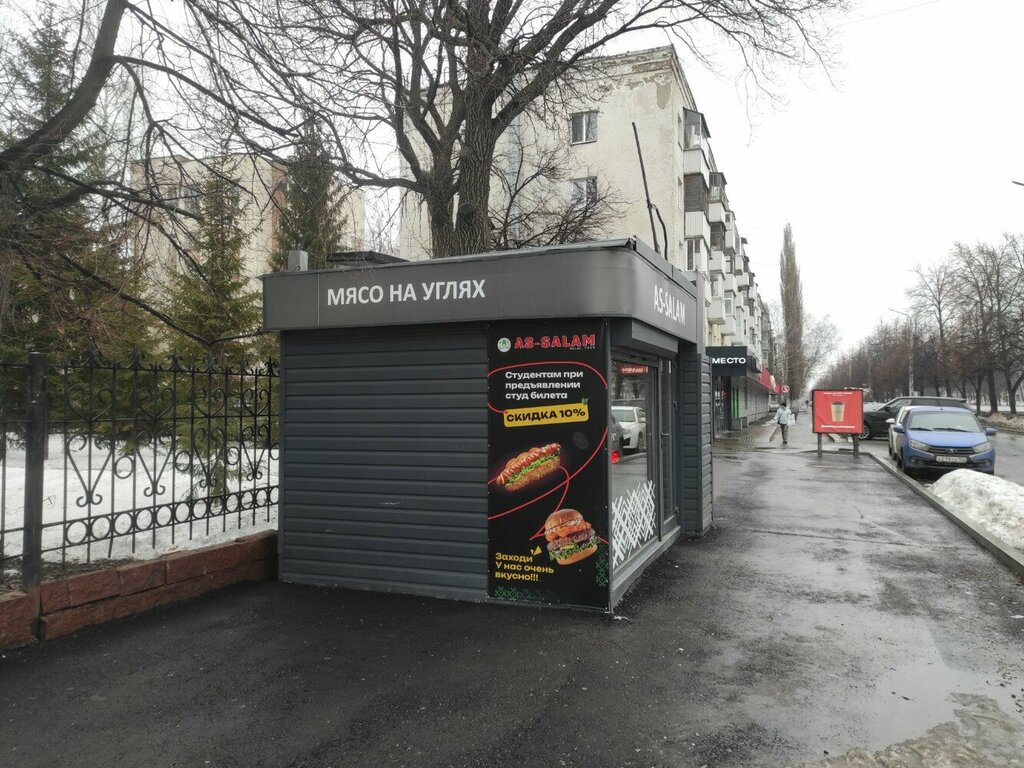 Fast food As-salam, Ufa, foto