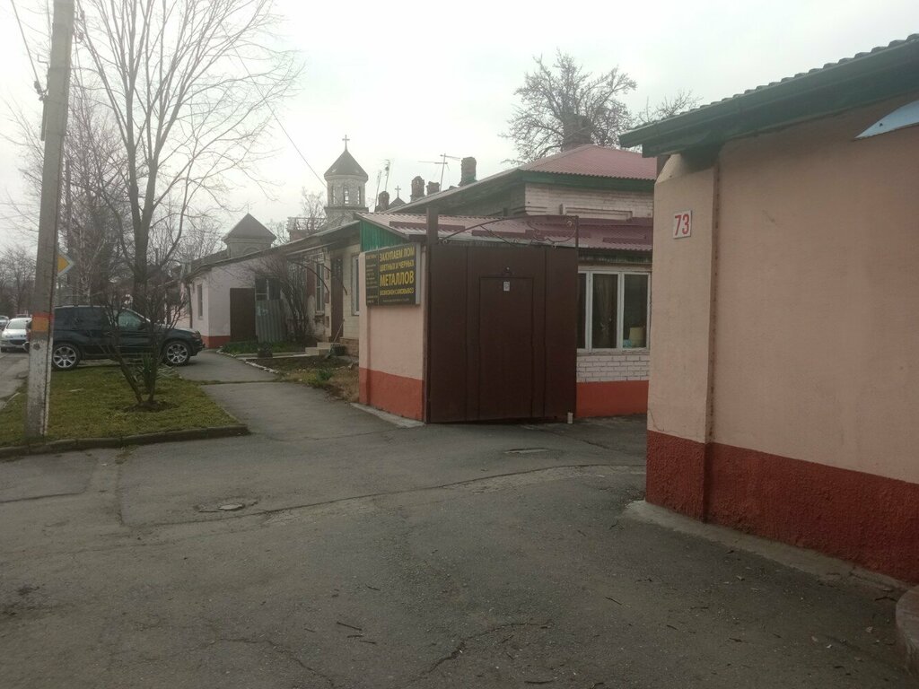 Hurda metal alımı Скупка лома, Vladikavkaz, foto