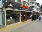 Dasfirin Lahmacun (Сity ​​of republican subordination Baku, Yasamal, Abbas Mirzе Sеrifzadе Street, 434), restoran  Bakü'den