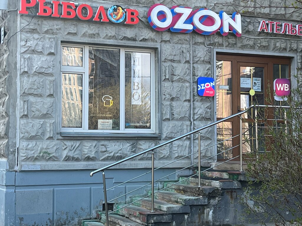 Bira dükkanı Магазин пива, Moskova, foto