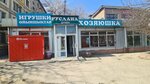 Kaspi.kz (ulitsa Bazarbay Zhumaniyazova No:10А, Nauryzbai City Administrative District, Qalqaman-2 shaǵyn aýdany), atm'ler  Almatı'dan