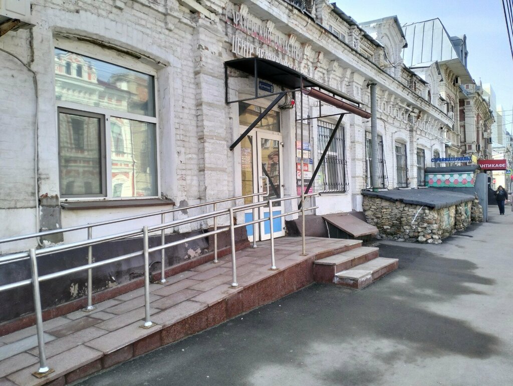 Bijuteriler Ирис серебристый, Saratov, foto
