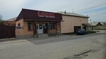 Groceries (Shymkent, Ақбауыр көшесі), market  Çimkent'ten (Şımkent'ten)