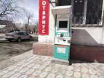 Qiwi (Mukhtar Äwezov Avenue No:27), ödeme terminali  Semey'den