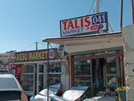 Agsu market xutor (Ziya Bunyadov Avenue No:51), market  Bakü'den