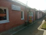 Виктория (ulitsa Olega Koshevogo No:56, Vladikavkaz), market  Vladikavkaz'dan