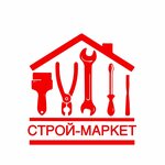 Stroy-Market (Republic of Daghestan, gorod Kizilyurt, ulitsa Gamzata Tsadasa), ev temizlik ürünleri  Kızılyurt'tan