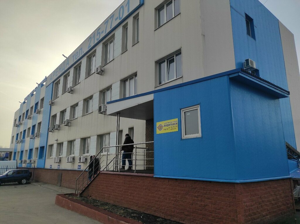 Arama çalışmaları Geokadastrnn, Nijni Novgorod, foto