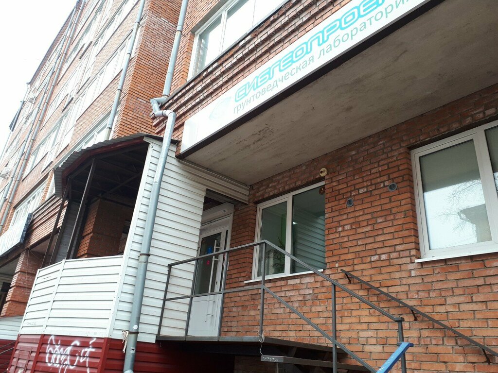 Endüstriyel alet üreticileri Инструмент Плюс, Tomsk, foto