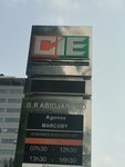 Cie (Abidjan, Marcory, Quartier de la Adaimin), enerji kurumları  Abican'dan